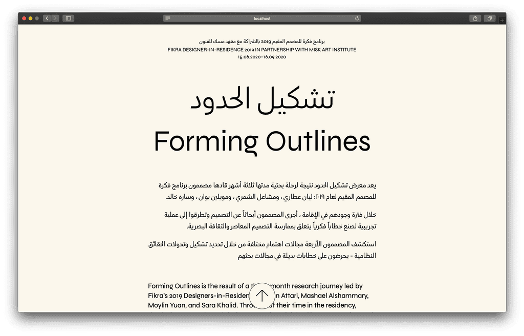 Forming Outlines - Currently